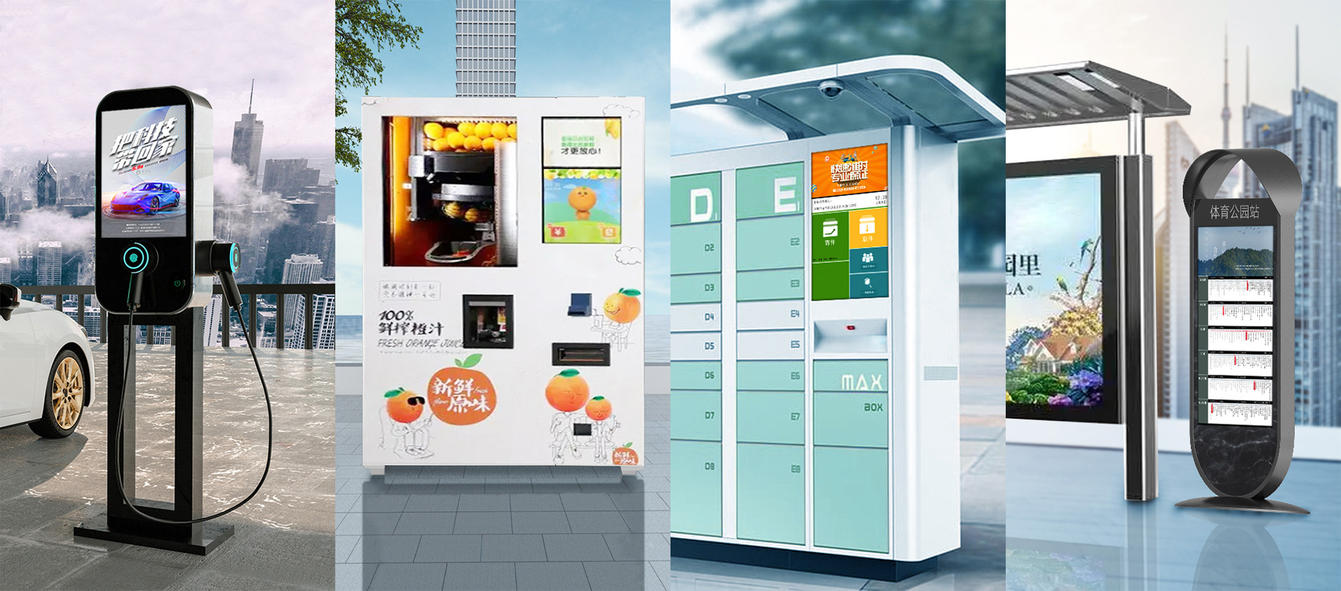 -KTC|Shenzhen KTC Technology Co., Ltd.