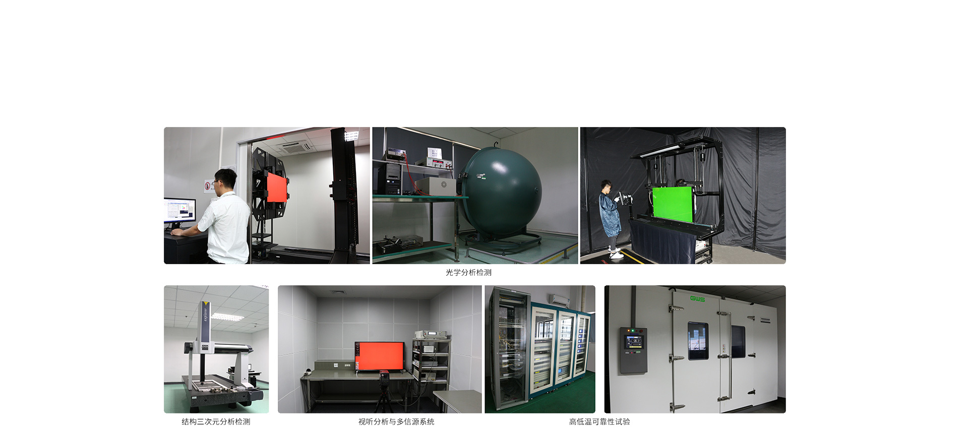 康冠商用显示介绍深圳市康冠商用科技有限公司